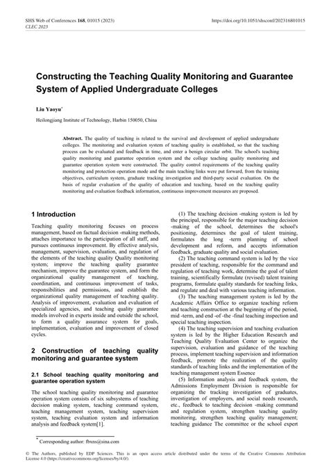 Pdf Constructing The Teaching Quality Monitoring And Guarantee System