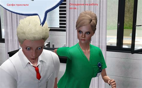 Скачать The Sims 3 World Sex Mod Plus секс мод Геймплей