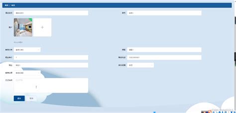 springboot毕设项目vue酒店房间管理系统xukt9（java vue mybatis maven mysql） vue酒店管理系统的