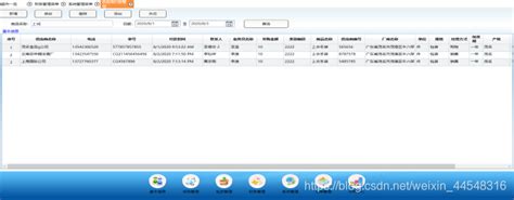 wpf 模糊查询 wpf 模糊查找 csdn博客