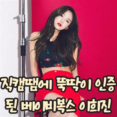 셀럽들의 즐겨찾기 얼마나 말하고 싶었을까ㅠ ㆍ ㆍ ㆍ ㆍ 고현정 나를 모질게 안봤으면 솔직한 유퀴즈 ㅇㅈ 꿀잼 썰 썰전 감동짤 이야기 네이트판