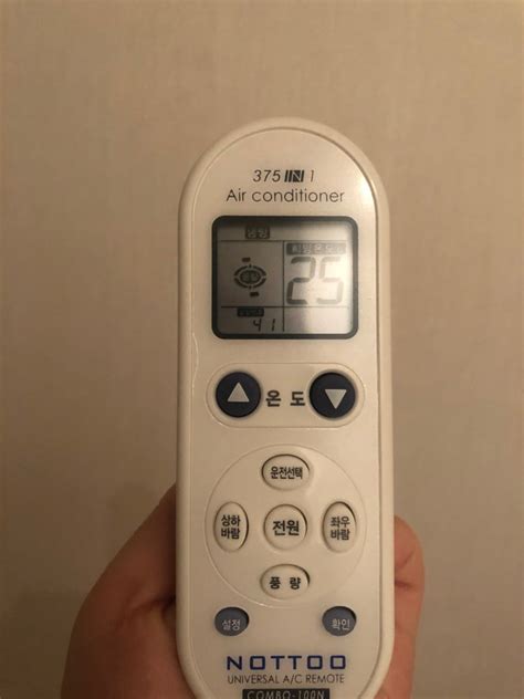 에어컨 옛날모델은 시간설정이 안되나요 지식in