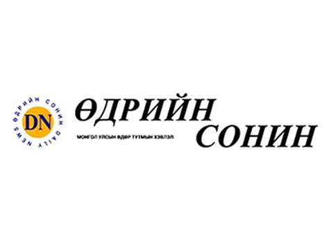 Улаанбаатар хот