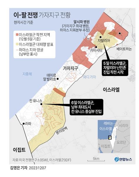 그래픽 이스라엘 팔레스타인 하마스 전쟁 가자지구 전황 네이버 블로그