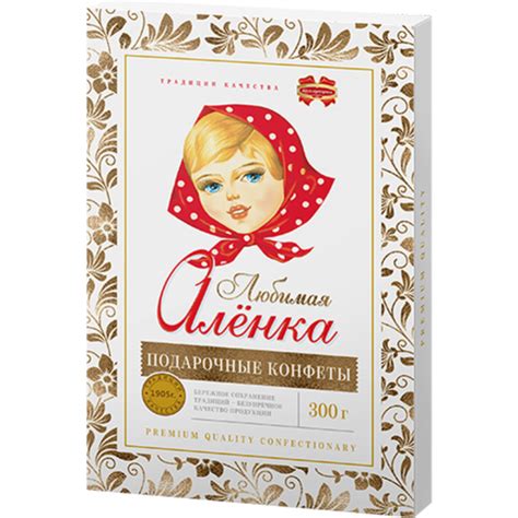 Набор конфет «Коммунарка Любимая Аленка 300 г купить в Минске недорого в рассрочку в