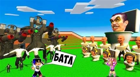 Скибиди туалет ТВ девушка в майнкрафт девушка нуб и про видео троллинг евгенбро Minecraft