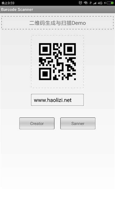 Android 扫描二维码 实例源码 计算机代码，编程代码下载