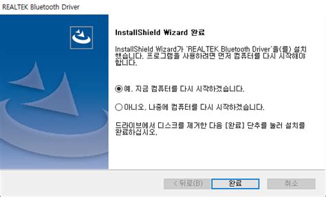 블루투스 동글 연결 방법 및 이지넷유비쿼터스 Next 304bt 드라이버 다운로드 설치 방법