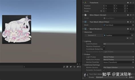 Unity 切割算法(二)——2d模型切割 知乎 Unity 切割算法(二)——2d模型切割 知乎