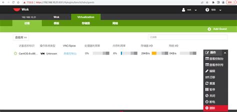 kvm wok kimchi管理界面 小粉优化大师 博客园