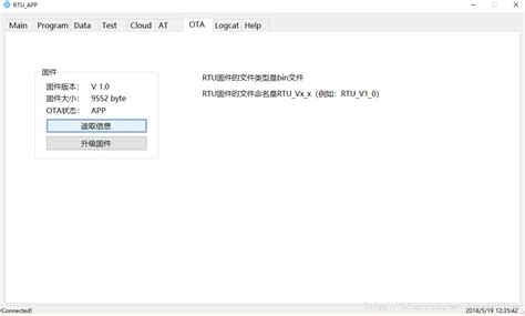 基于“modbus写文件”实现stm32串口iap升级固件（上）modbus 0x15功能码 Csdn博客