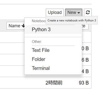 JupyterとPythonスクリプトファイル