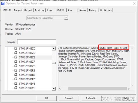 Keil使用详解 配置stm32程序运行在ramstm32 Ram运行程序 Csdn博客