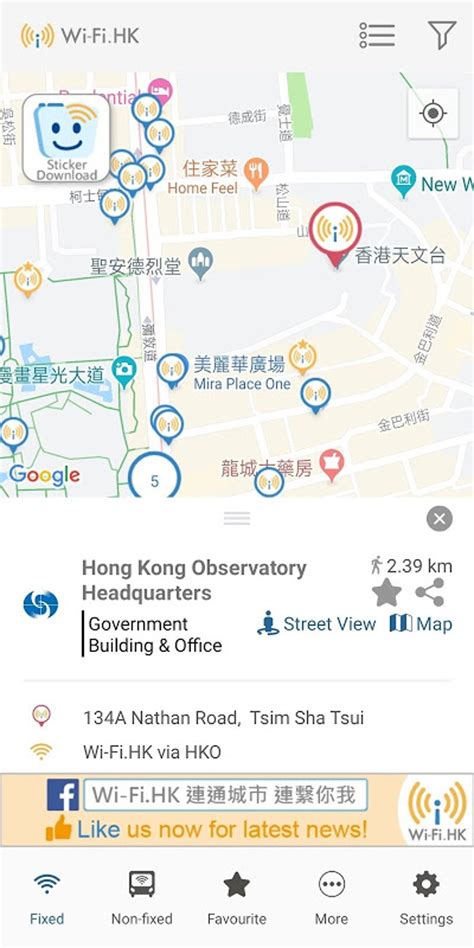 Android 용 Wi Fi HK APK 다운로드 Android 용 Wi Fi HK APK 다운로드