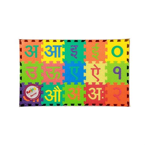 Supreme Kppm Marathi Barakhadi Number Alphabet At Best Price In Mumbai