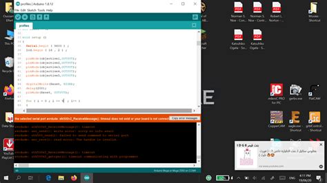 Arduino Mega 2560 Timeout Communicating With Programmer IDE 1 X