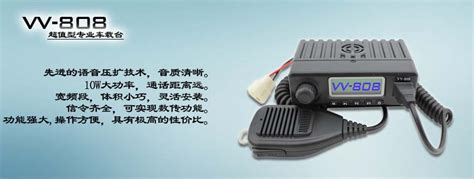 QUANZHOU LEIXEN ELECTRONICS CO LTD