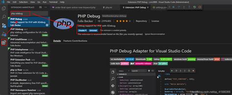 vscode添加php xdebug的最详细步骤 vscode为什么无法安装phpdebug csdn博客