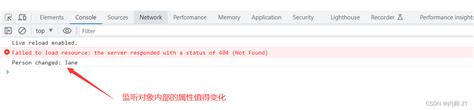 Vue中watch监视属性vue Watch监听对象的属性 Csdn博客