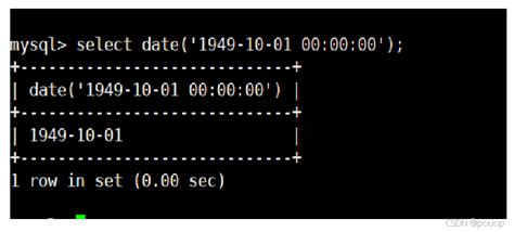 Mysql中常见函数mysql 日期函数 Csdn博客