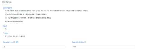 王道c语言督学营oj练习全解【24考研最新版】王道c语言督学营多长时间的课时 Csdn博客