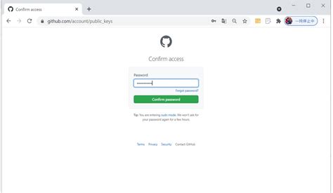 GitHubのアカウント作成の手順と初期設定をご紹介 Rainbow Engine