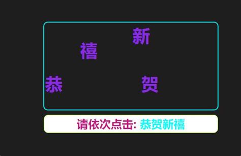 Github Ioblogverificationcode Jquery成语验证码实例
