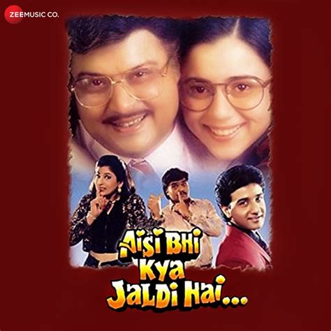 Papa Main Chhoti Se Badi Ho Gayi Kyon Sachin Pilgaonkar And Jayshree