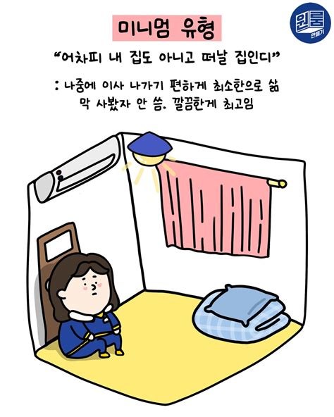 원룸만들기 원룸만들기 Added A New Photo