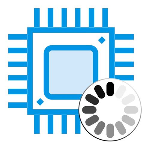 المعالج لا يعمل بكامل طاقته