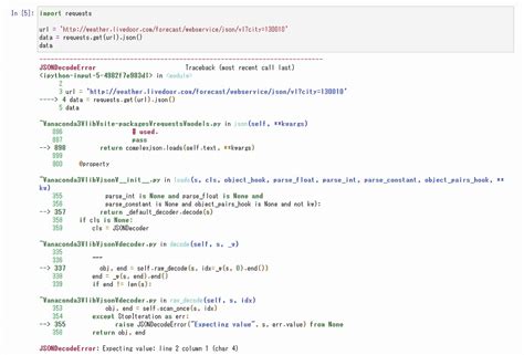 【python】requestsモジュールでjsondecodeerrorが出た Ronnie Blog