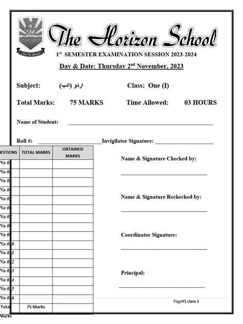1 Urdu Text Pdf