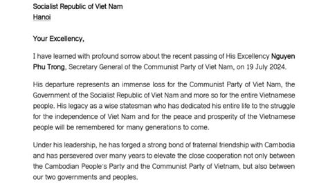 សម្តេចតេជោ ហ៊ុន សែន ប្រធានគណបក្សប្រជាជនកម្ពុជា ផ្ញើសារលិខិតចូលរួមរំលែកទុក្ខជូន លោក តូ ឡឹម