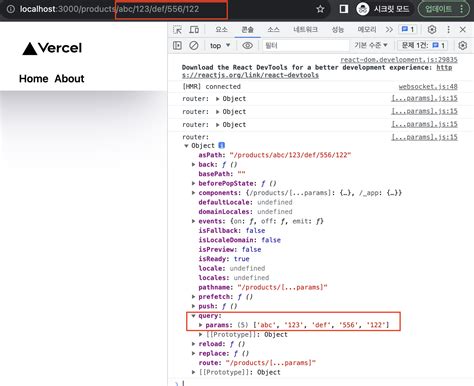 [next js] 페이지 라우팅 3 [id] 와 [ params]