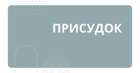 Таблиця до уроку Головні члени речення Присудок Інші методичні матеріали Українська мова