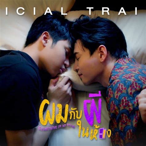 Bl ဇာက်ကား Htet