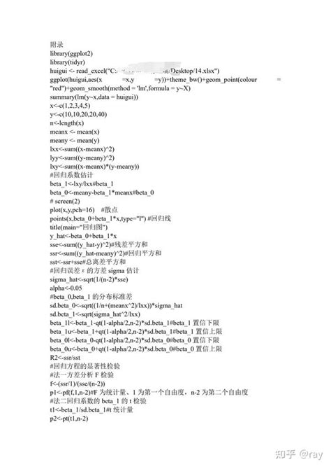 时间序列分析模型检验和拟合 知乎