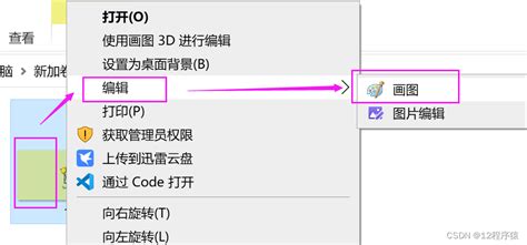 Java实现给图片添加水印文字水印或图片水印java图片加水印 Csdn博客 Java实现给图片添加水印文字水印或图片水印java图片加水印 Csdn博客