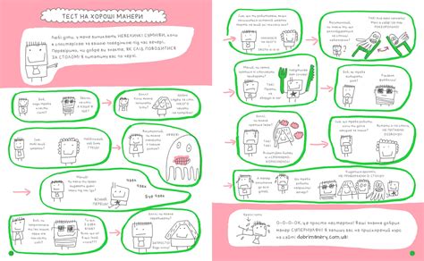 Сімя Тютю за столом купити за ціною 270 грн Artbooksua