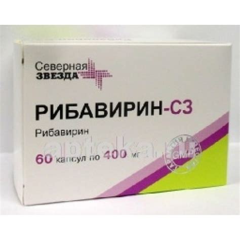 Рибавирин-Сз Отзывы – Telegraph