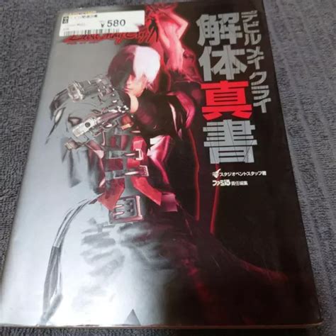 Devil May Cry Disassembled Vero Libro Anime Beni Dal Giappone Eur 19 15