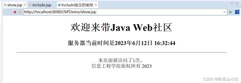 jsp元素 csdn博客