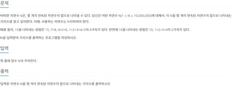 시리즈 Do It 알고리즘 코딩테스트 파이썬 편 Yibangwonlog