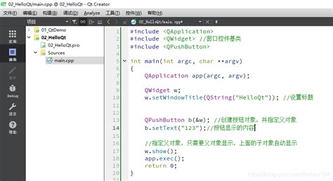 《qt学习笔记 —— 7 qt的基本控件：qpushbutton》 qt单击pushbutton控件无效 csdn博客