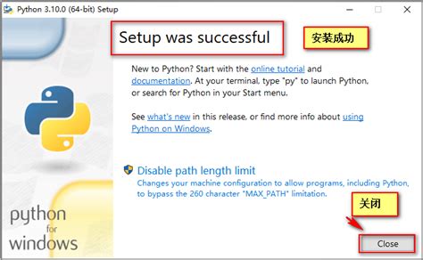1开篇 软件的安装 枫叶云笔记