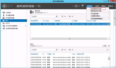Net6项目部署iis步骤 Iis Net6 Csdn博客