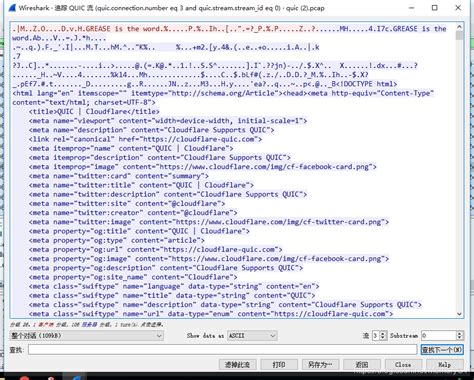 通过wireshark 解密展示 和quic数据明文 wireshark数据包 解析成明文 小马驰骋的博客 csdn博客