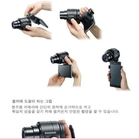 Sony QX 手機多角度配件 ADP FSK 請參考 圖三 圖四 使用法 電子遊戲 電子遊戲機 PlayStation Carousell