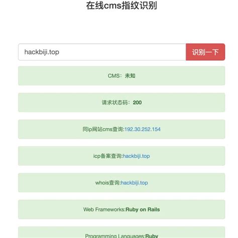 Web安全攻防入门教程（非常详细），从零基础入门到精通，看完这一篇就够了web安全入门 Csdn博客