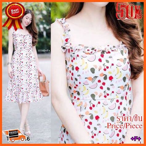 เดรสสวยๆ เดรสทำงาน ชุดเดรสผ้าปาเต๊ะ เนื้อ Java อินโดแท้ Premium ชุดทำงาน ชุดผู้หญิง ชุดไปงานแต่ง
